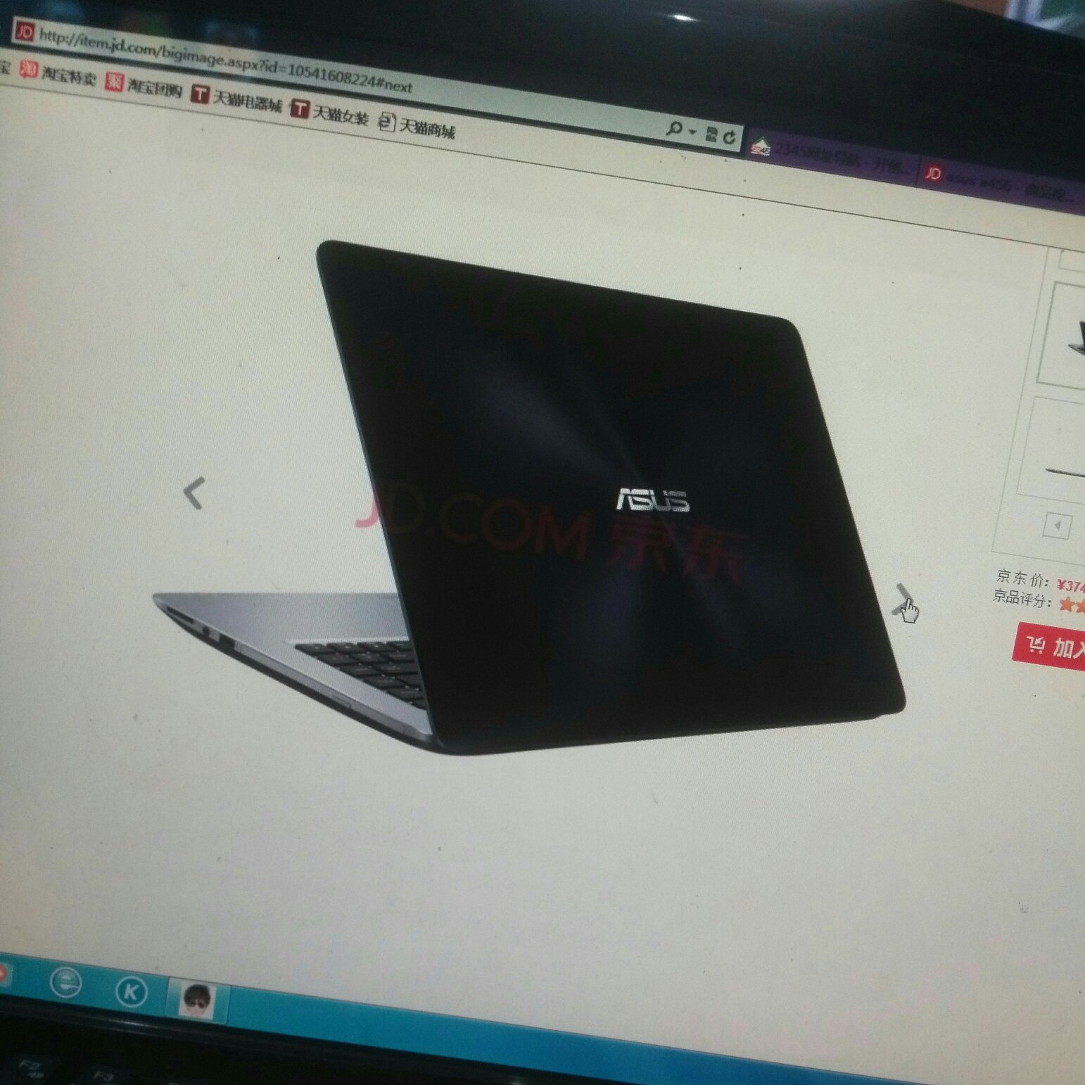 华硕a456拆机图解,华硕机装固态,华硕a4机_大山谷图库